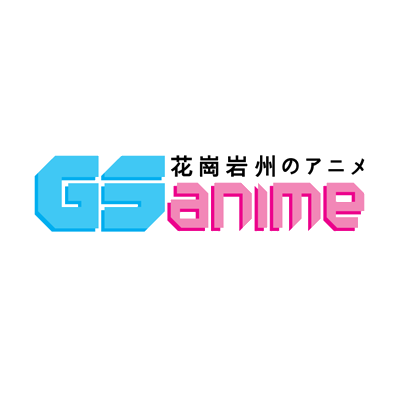 GS Anime at The Mall of New Hampshire - A Shopping Center in Manchester ...